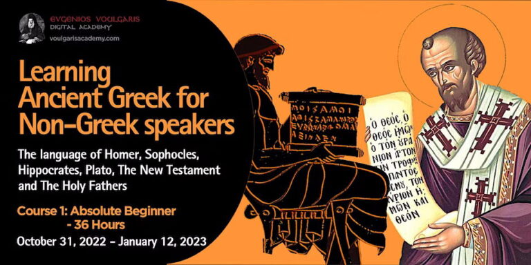 Learning Ancient Greek, for Non Greek Speakers. Course 1-Absolute ...